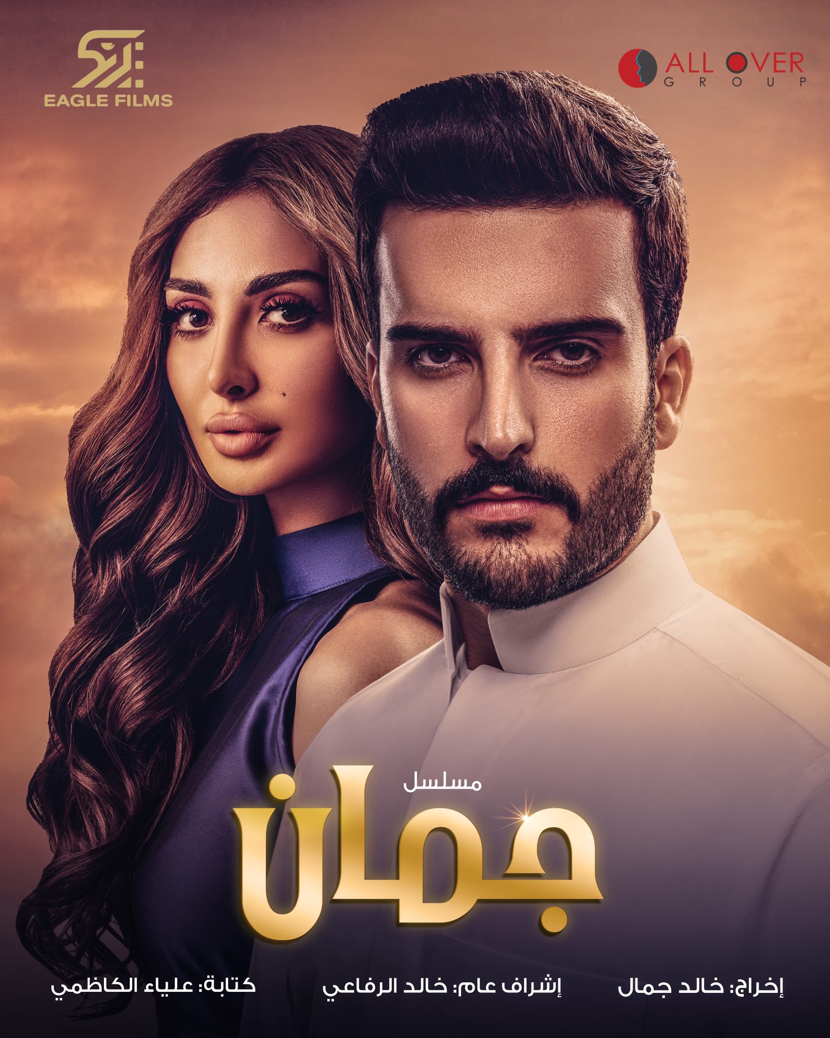Top 10 Arabic-Dubbed Netflix Series Popular in the GCC